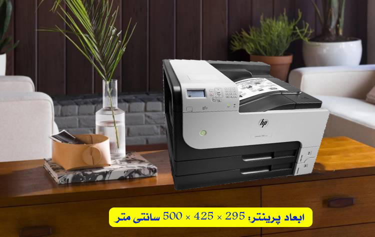 پرینتر لیزری اچ پی HP LaserJet M712dn printer - فروشگاه مهراگین